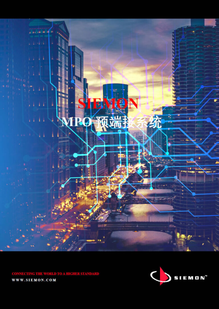 MPO - Siemon